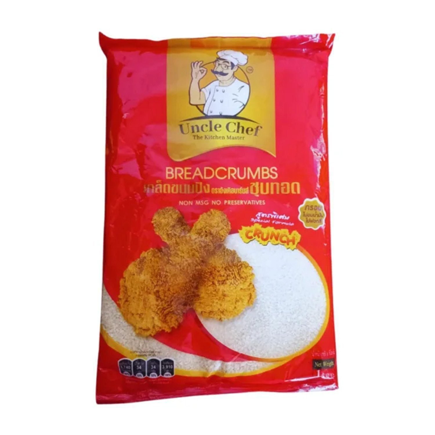 Buy Uncle Chef Bread Crumbs Bag – 1KG | Restomart